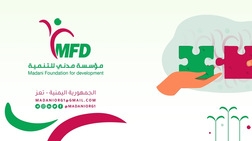 Madani Foundation for Development - Tadamon
