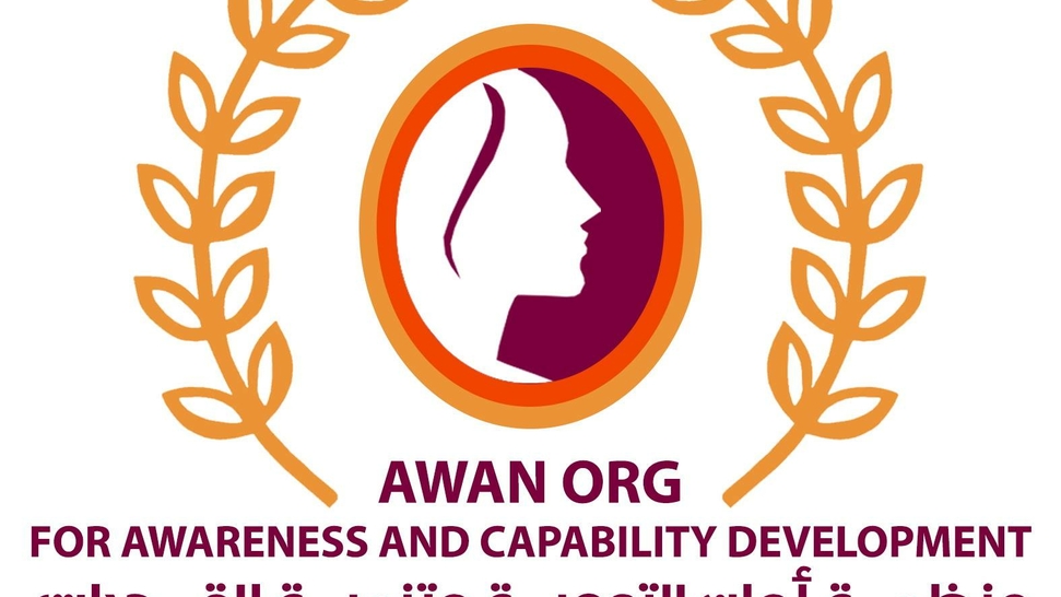 Awan Organization For Awareness And Capability Development - Tadamon