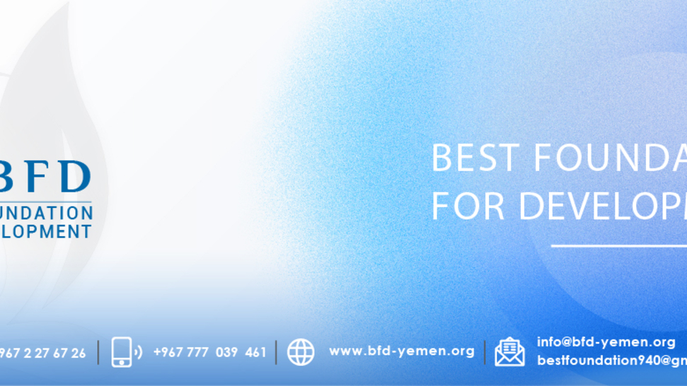 Best Foundation for Development - Tadamon