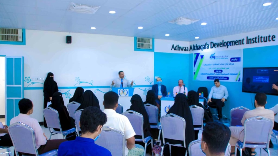 ROYA for development - Tadamon