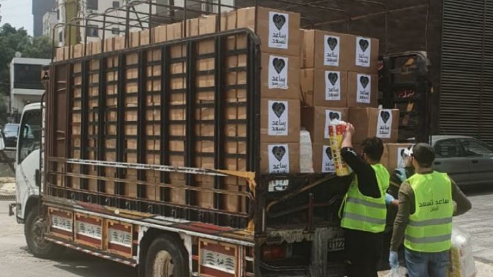 Sa3ed Tas3ad Lobnan - Tadamon