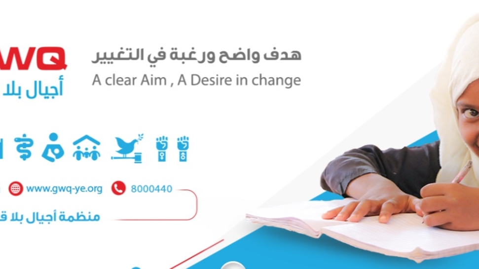 Generation without qat - Tadamon