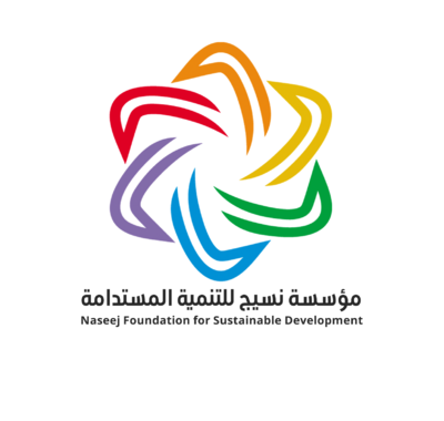 Naseej foundation for sustainable development - Tadamon