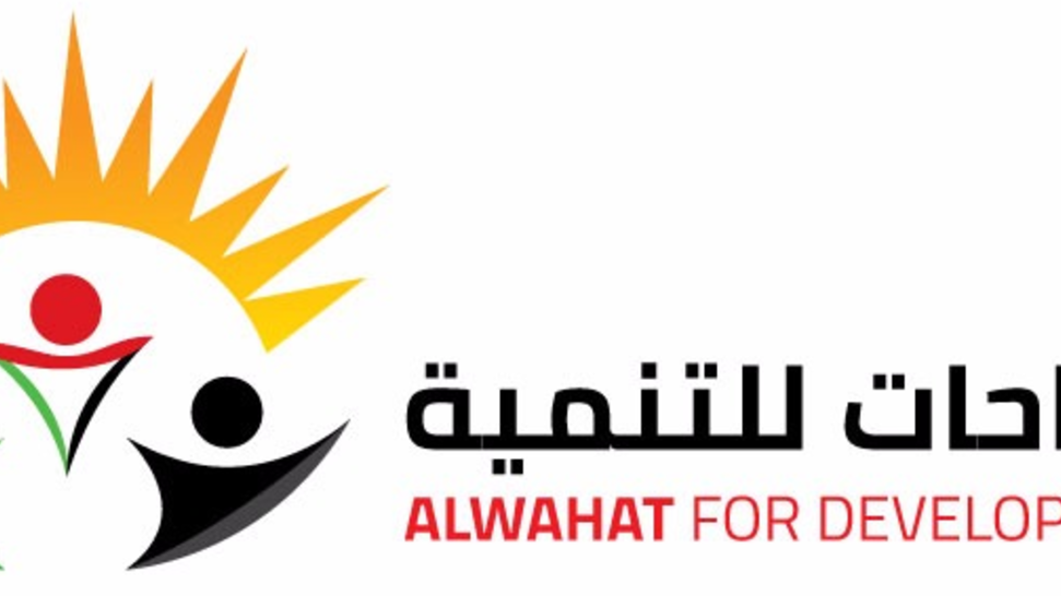 Alwahat For Development And Training Tadamon alwahat-for-development-and-training-tadamon